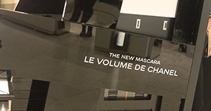 Chanel Vending Machine Selfridges April 25 - May 8 2013