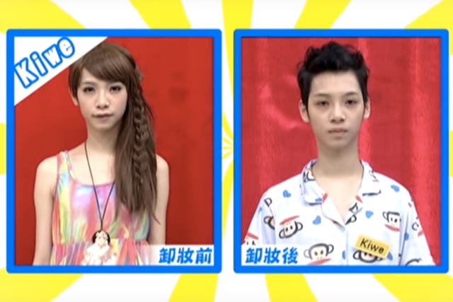 Kiwebaby Zhang First Transgender Singer Model Taiwan